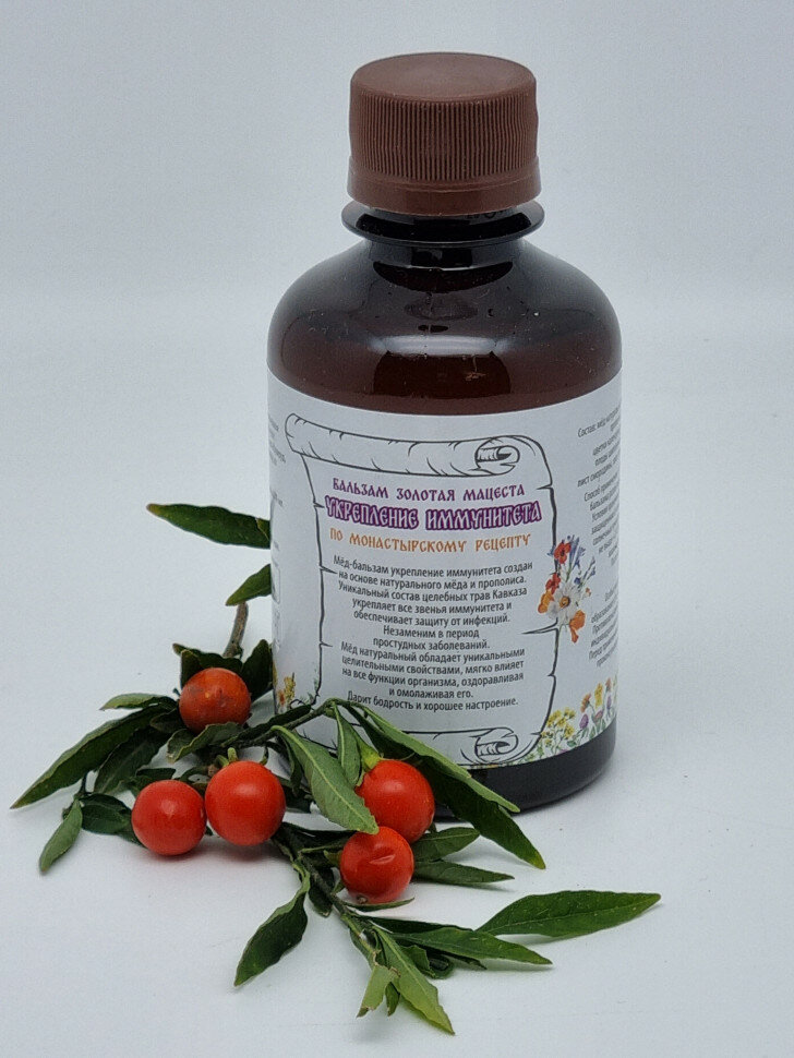 Бальзам "Укрепление иммунитета" 200мл