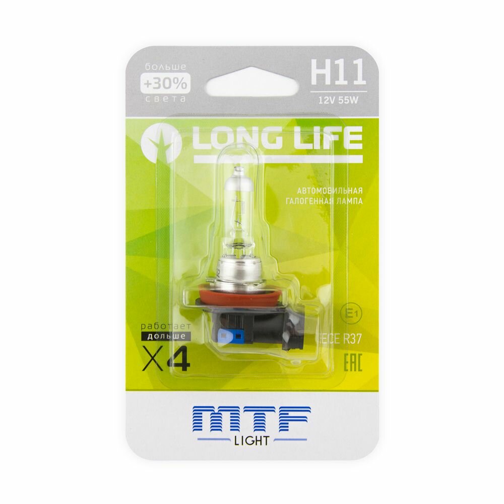 Лампа MTF Light 12-55 Вт. H11 LONG LIFE x4, галогеновая, блистер HLL1211b