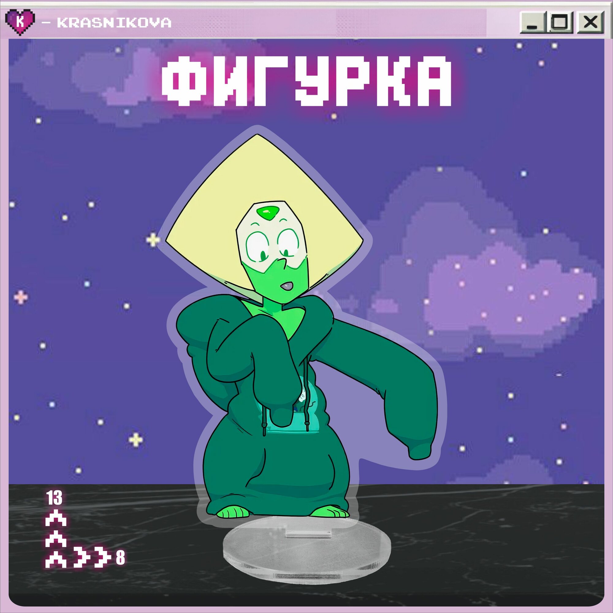 Акриловая фигурка / вселенная стивена перидот