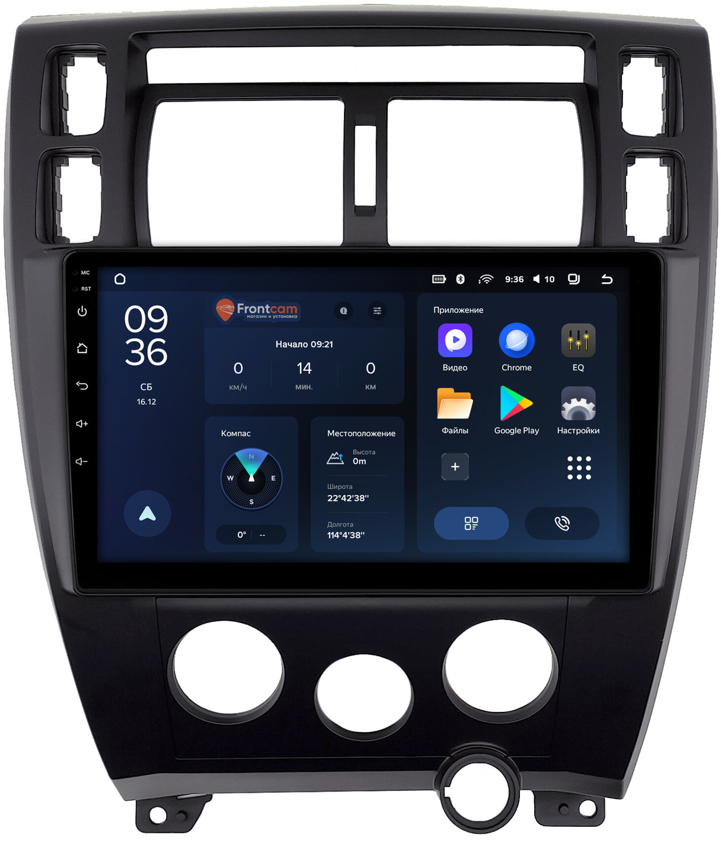 Штатная магнитола Hyundai Tucson 2004-2010 (черная) Teyes CC3L WIFI 2/32 10" RM-1065 Android 8.1 (DSP, IPS, AHD)