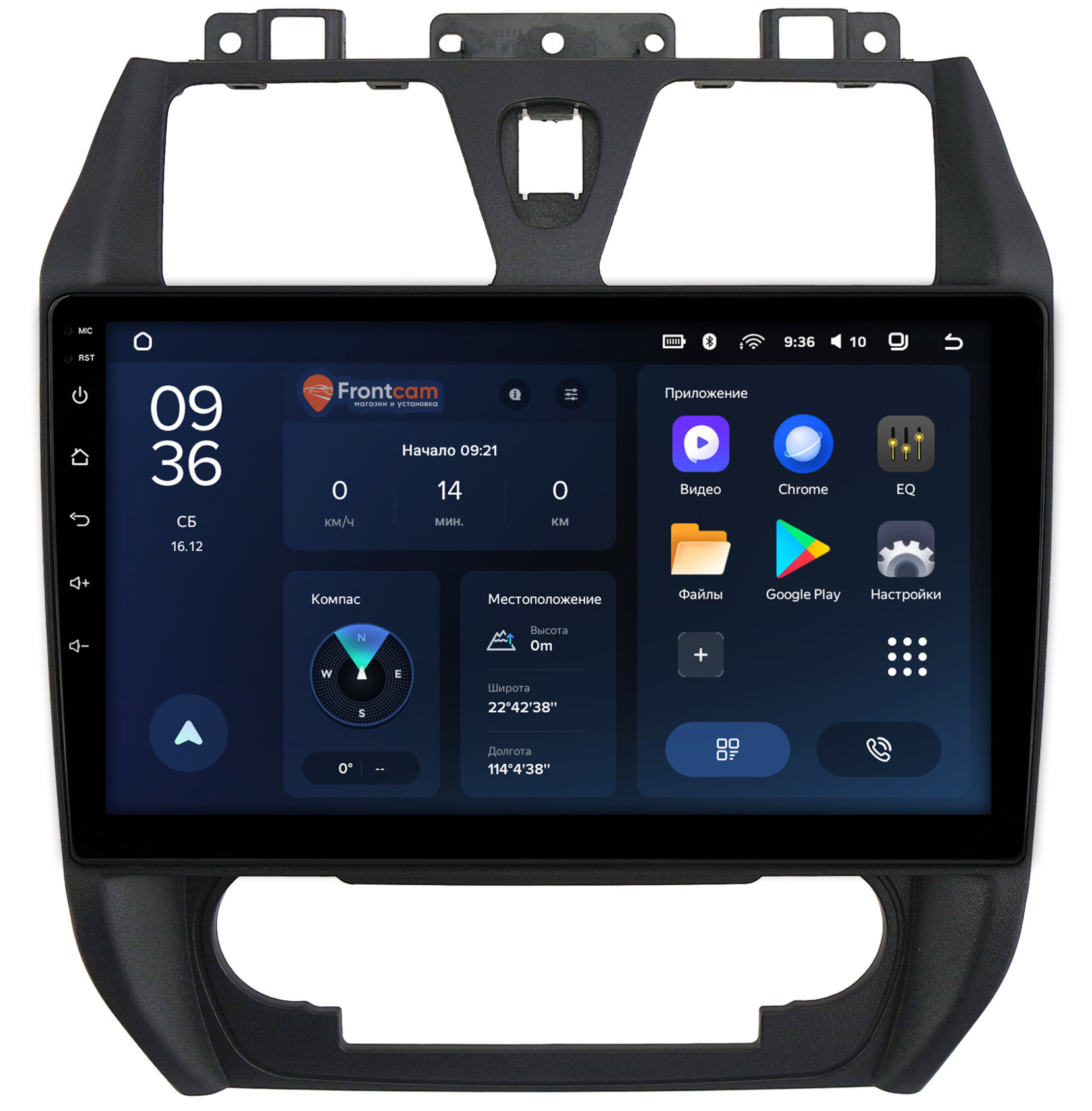 Штатная магнитола Teyes CC3L WIFI 2/32 10" RM-10-3019 Geely Emgrand EC7 2009-2016 Android 8.1 (DSP, IPS, AHD)