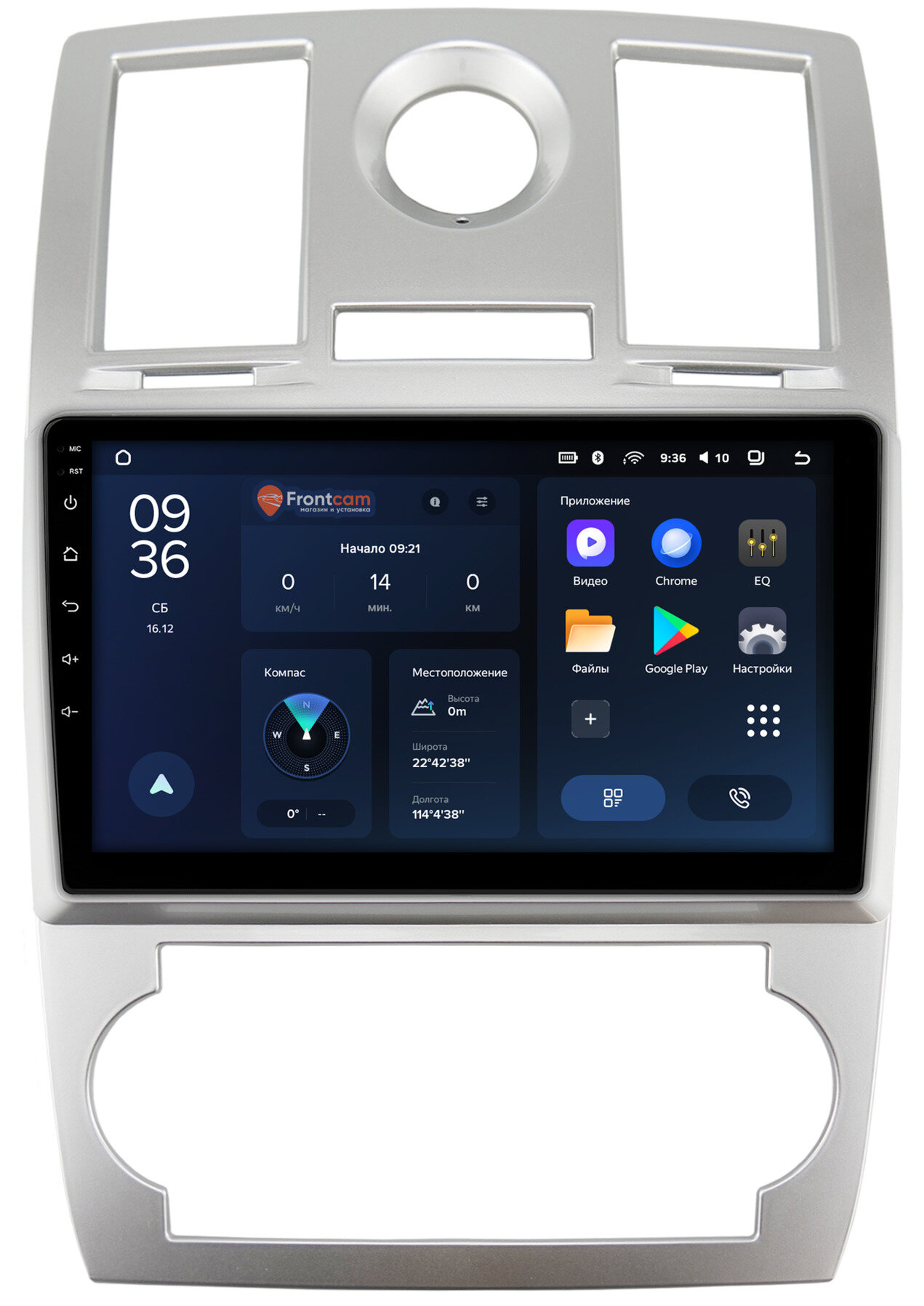 Штатная магнитола Chrysler 300C 2004-2011 Teyes CC3L WIFI 2/32 9" RM-9112 Android 8.1 (DSP, IPS, AHD)