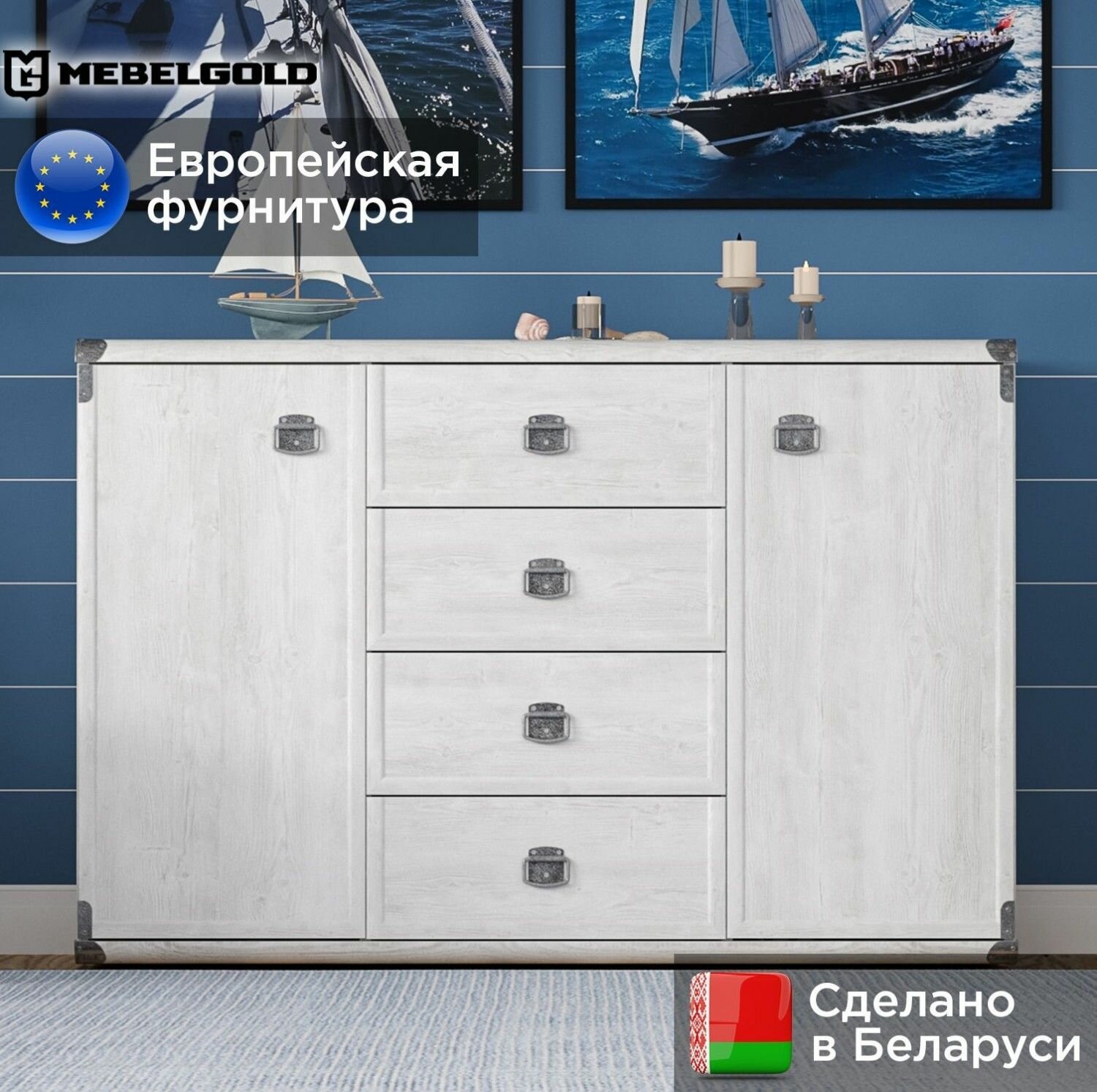 Индиана / Indiana Комод-тумба для гостиной, под телевизор, в спальню, детскую, прихожую, с ящиками, JKOM 2d4s сосна каньон МебельГолд