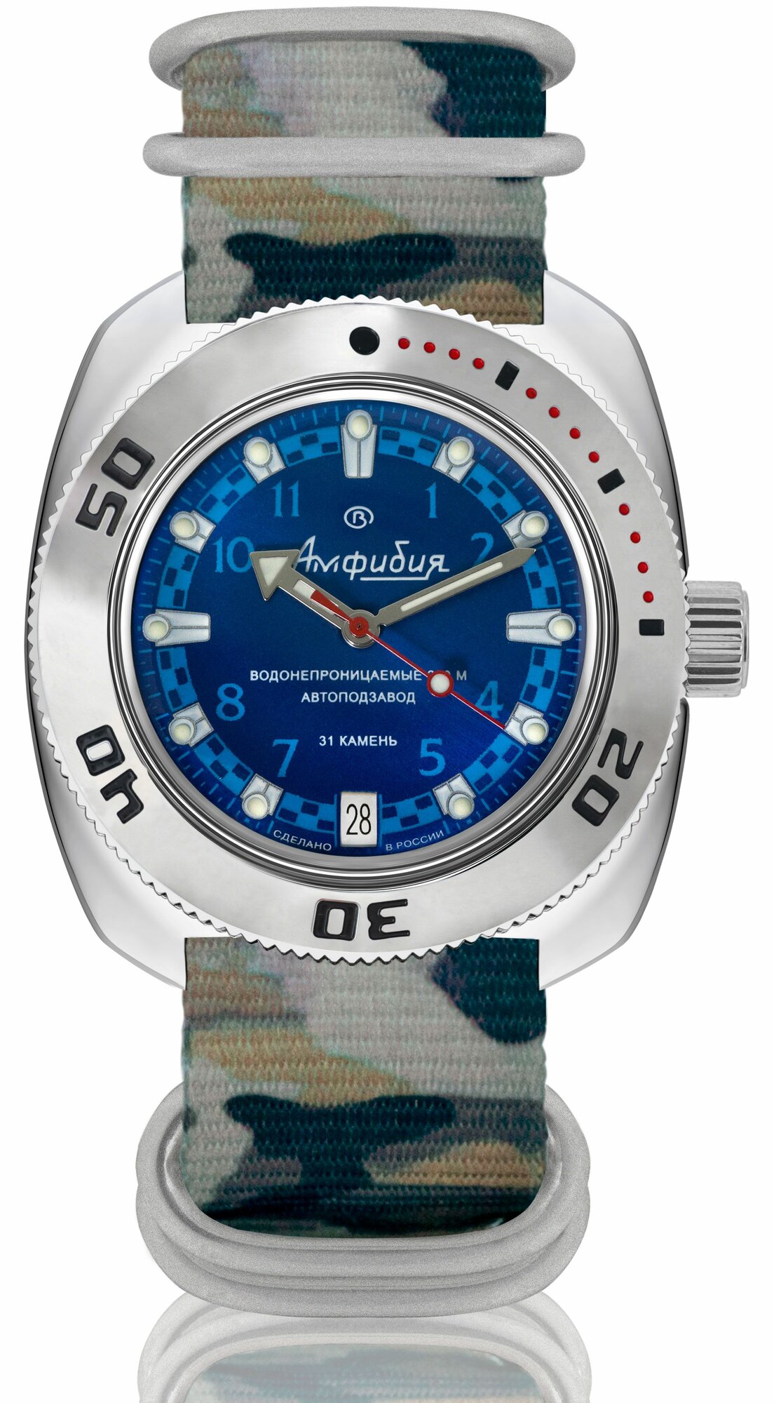 Наручные часы Амфибия