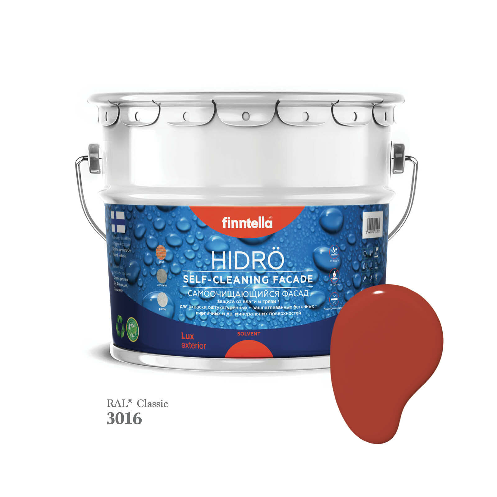 Краска фасадная для наружных работ HIDRO с эффектом лотоса, цвет RAL3016 Кораллово-красный (Coral red), 9л