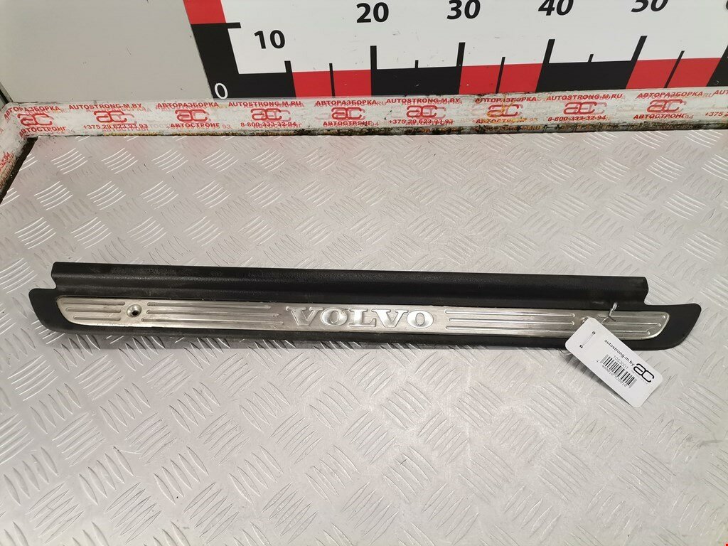 Накладка порога (внутренняя) Volvo S40 V40 1 30818421 арт. 1053001