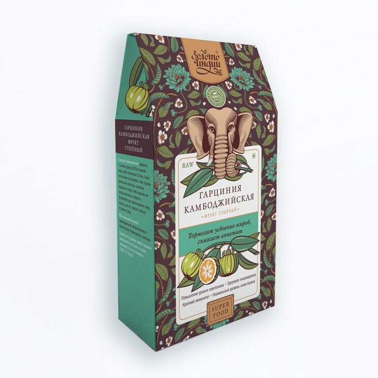 Гарциния камбоджийская (плоды сушёные) Garcinia Cambogia 150 гр.