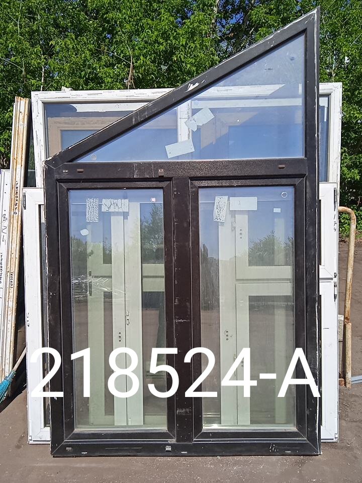 Пластиковые Окна Б/У 2330(в) х 1450(ш) Треугольные