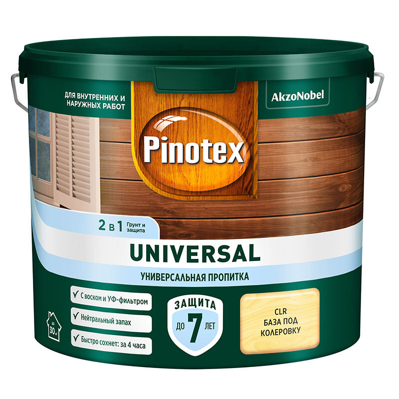 Пропитка PINOTEX UNIVERSAL 2 в 1 для защиты древесины, на водной основе, CLR база под колеровку 2,5л