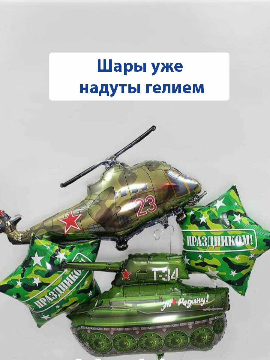 Фонтан из воздушных шаров С праздником