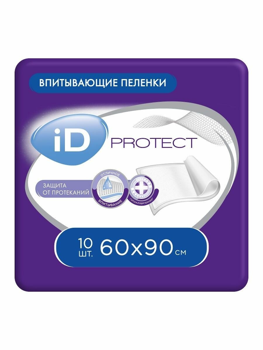 Пеленки iD Protect 60х90, 10 шт