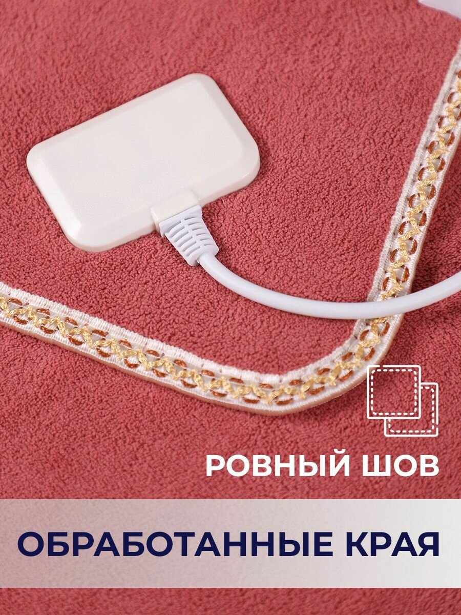 Электроодеяло — фото 1