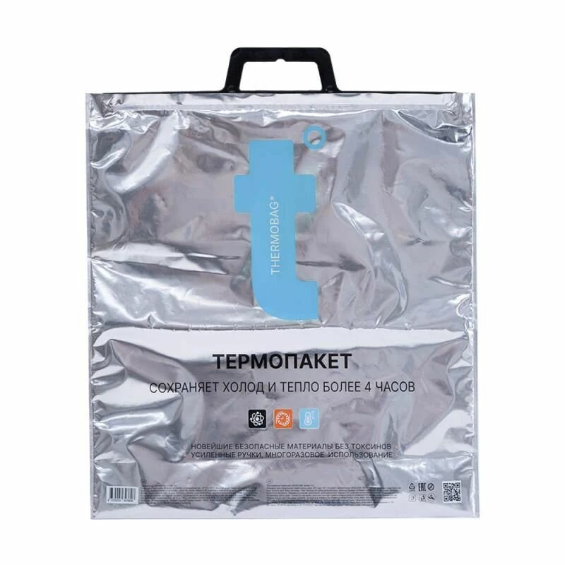 Термопакет сохраняет холод и тепло более 4 часов 420х450 мм.