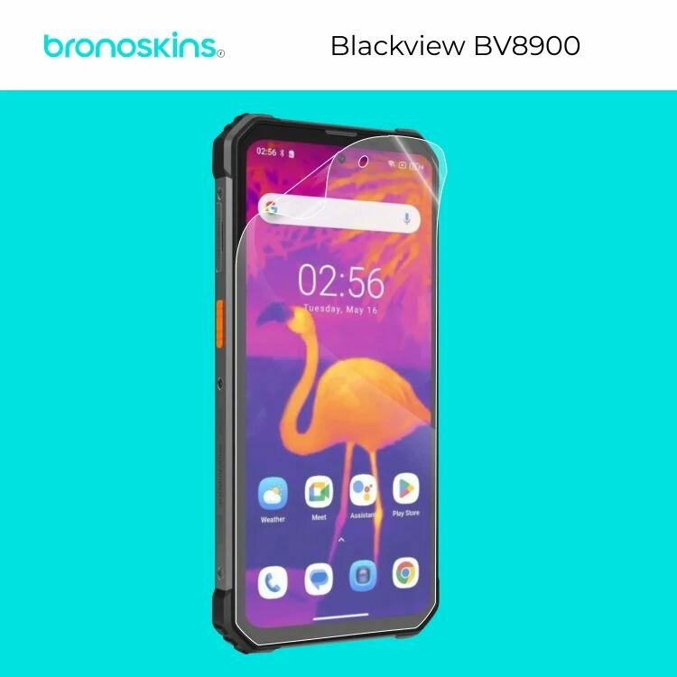 Защитная бронированная пленка на экран Xiaomi Black Shark 4 (Глянцевая, CaseFriendly с отступом под чехол)