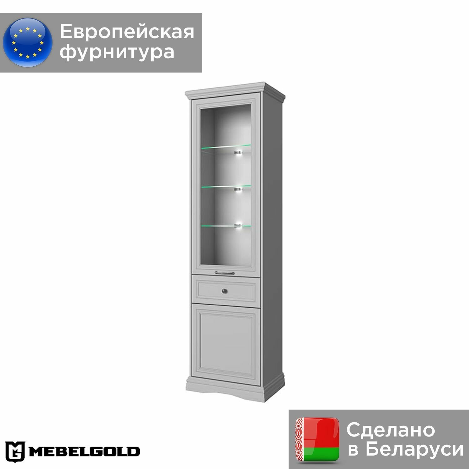 Шкаф с витриной Валенсия / Valencia 1V1D1S серый МебельГолд, 60.6х40.3х211.4 см