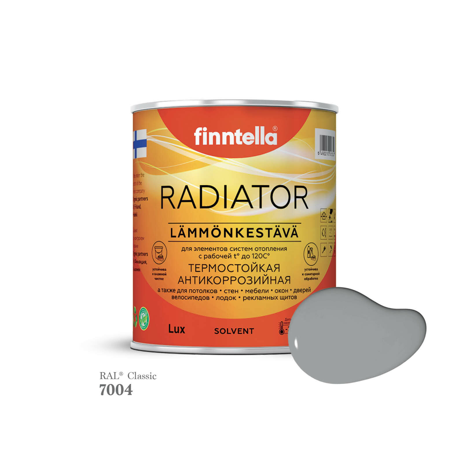 Краска для радиаторов быстросохнущая финская эмаль FINNTELLA RADIATOR, цвет RAL7004 , 0,9л