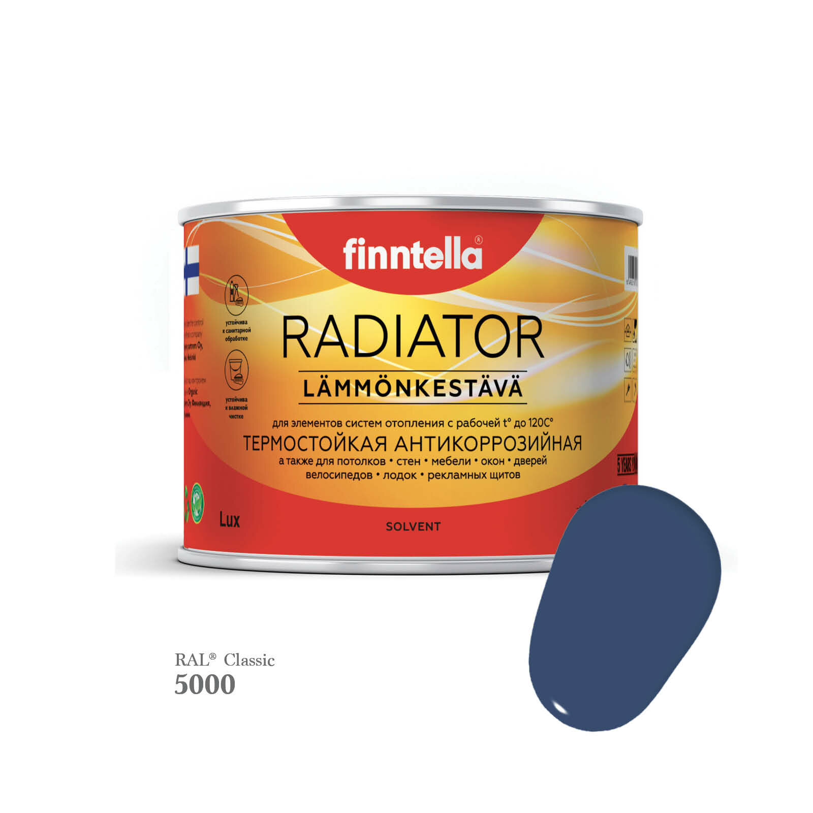 Краска для радиаторов быстросохнущая финская эмаль FINNTELLA RADIATOR, цвет RAL5000 , 0,45л