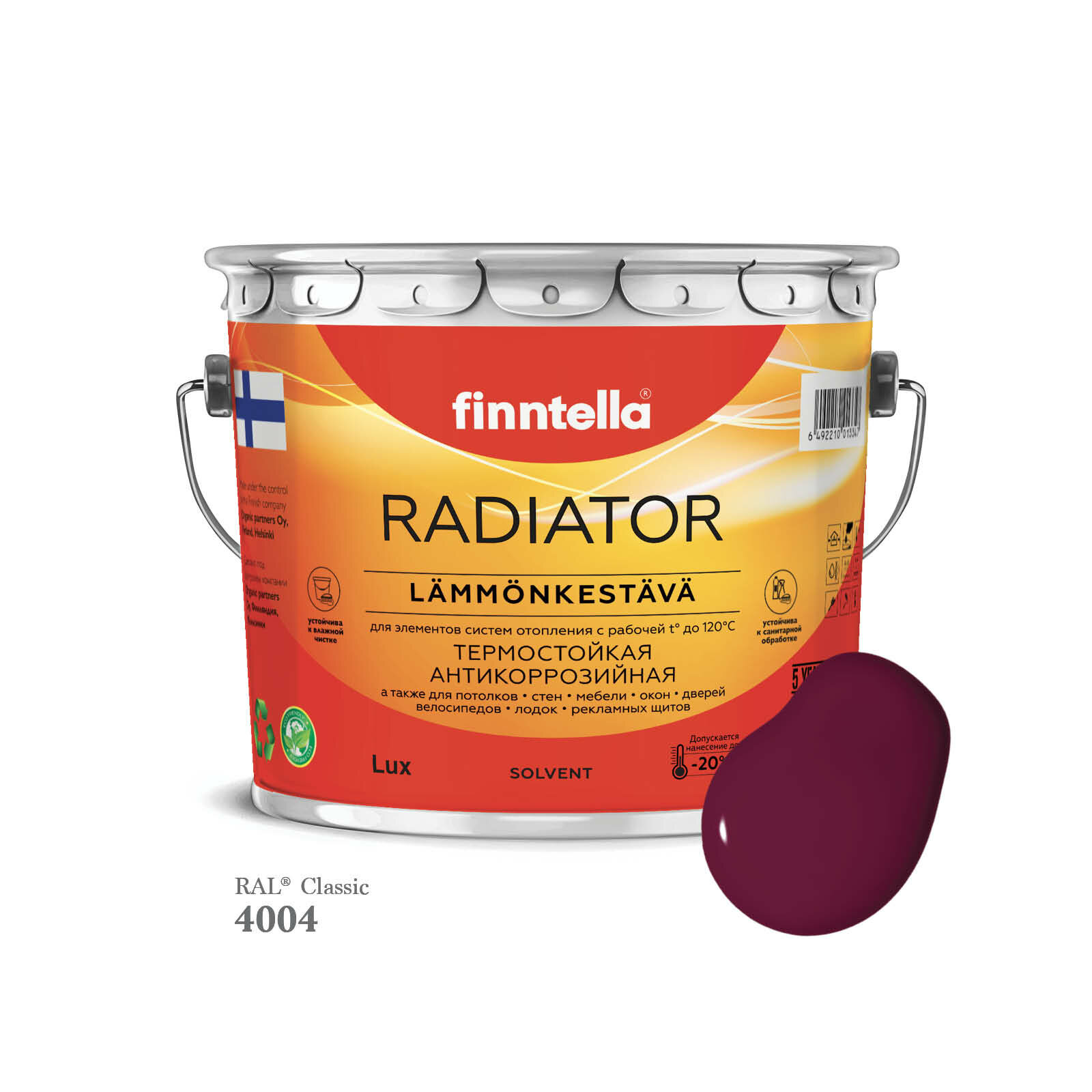 Краска для радиаторов быстросохнущая финская эмаль FINNTELLA RADIATOR, цвет RAL4004 , 2,7л