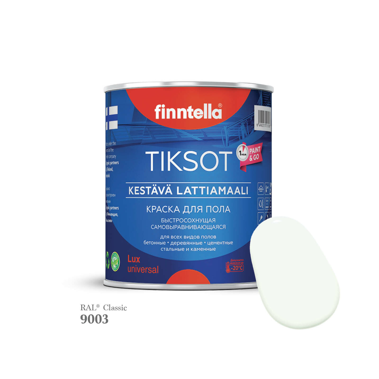 Краска для пола быстросохнущая финская эмаль FINNTELLA TIKSOT, цвет RAL9003 , 0,9л