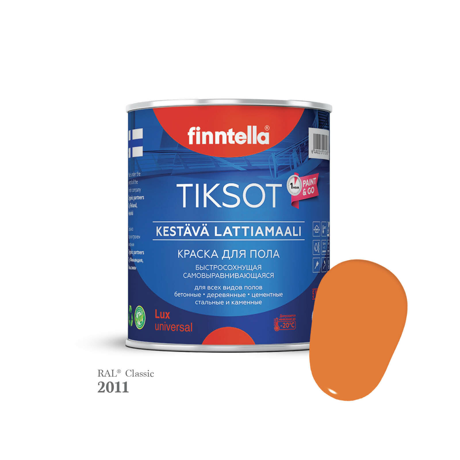 Краска для пола быстросохнущая финская эмаль FINNTELLA TIKSOT, цвет RAL2011 , 0,9л