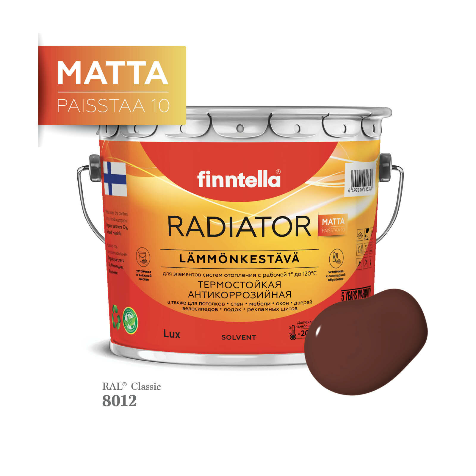 Краска для радиаторов быстросохнущая финская эмаль FINNTELLA RADIATOR Matta. Матовая. Цвет RAL8012 , 2,7л