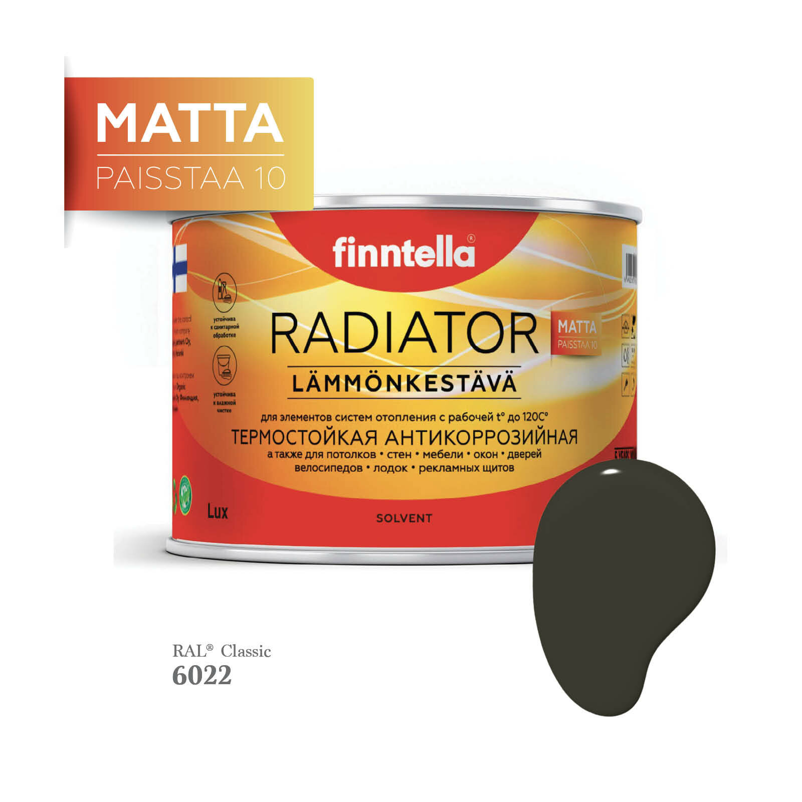 Краска для радиаторов быстросохнущая финская эмаль FINNTELLA RADIATOR Matta. Матовая. Цвет RAL6022 , 0,45л