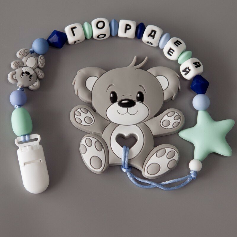 Именной силиконовый держатель для пустышки - Гордей, грызунок прорезыватель, для новорожденных