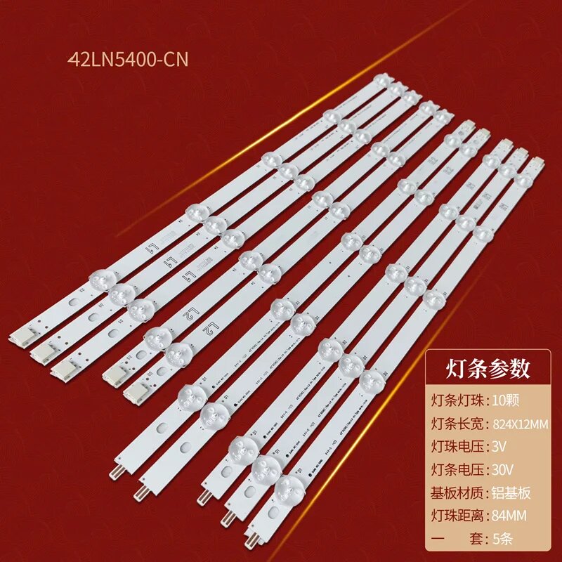 Светодиодные ленты для подсветки LG 10 шт.
