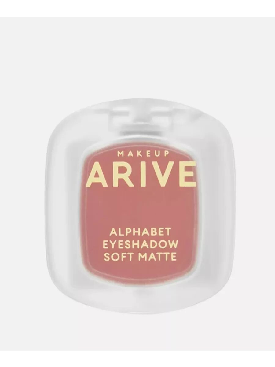 Тени для век ARIVE MAKEUP alphabet eyeshadow L