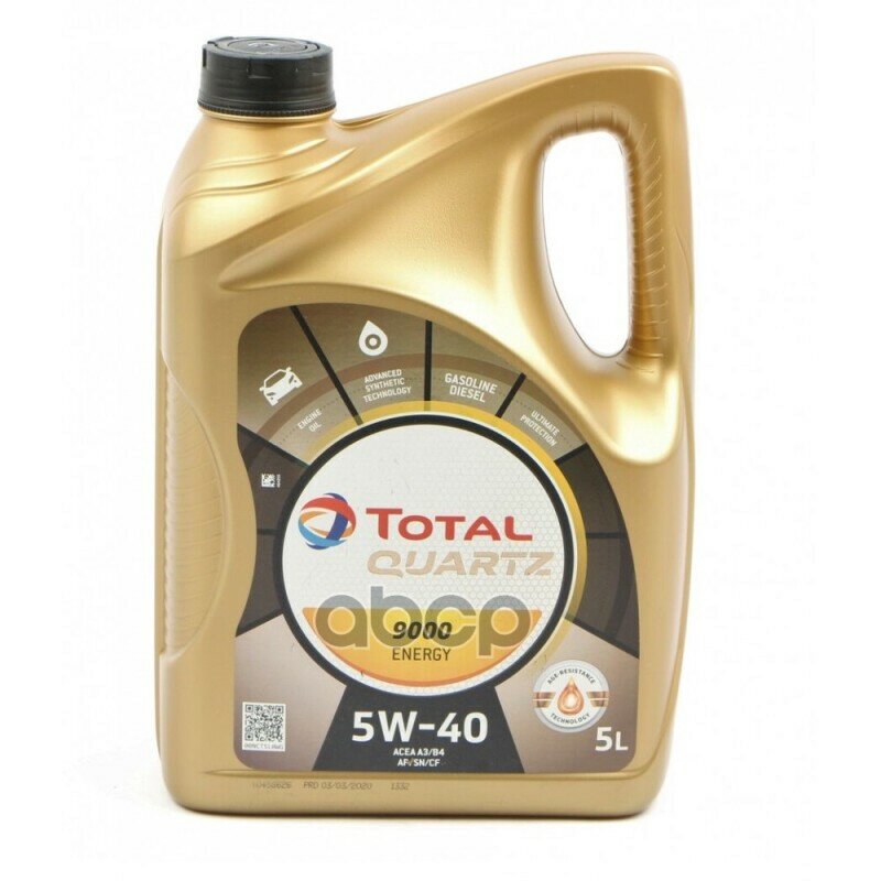 TotalEnergies Масло Моторное Total Quartz 9000 Energy 5W-40 5Л