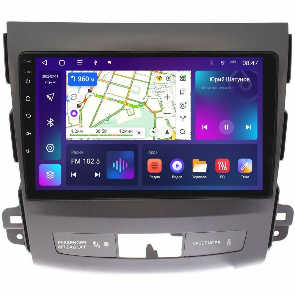 Магнитола Epic T7 для Mitsubishi Outlander 2 (XL) 2006-2012 - Android 12 - Память 2+32Gb - IPS экран