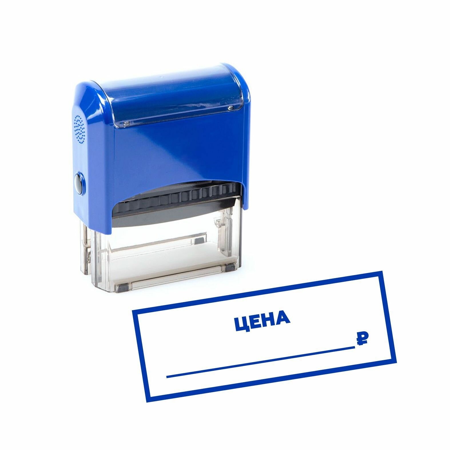 Печать / Штамп автоматический цена