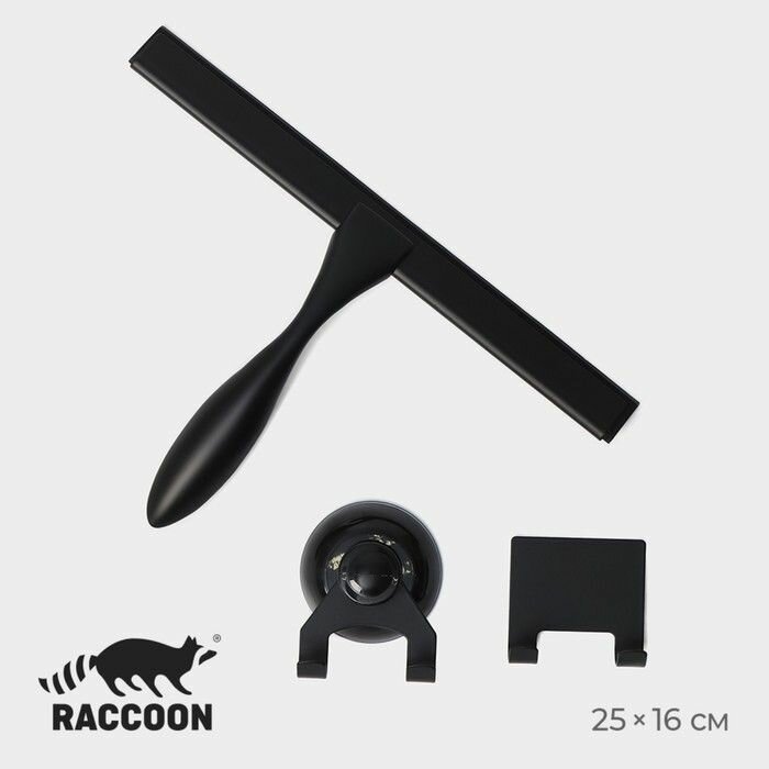 Водосгон из нержавеющей стали с комплектом держателей Raccoon, 25х16 см, 304 сталь, чёрный