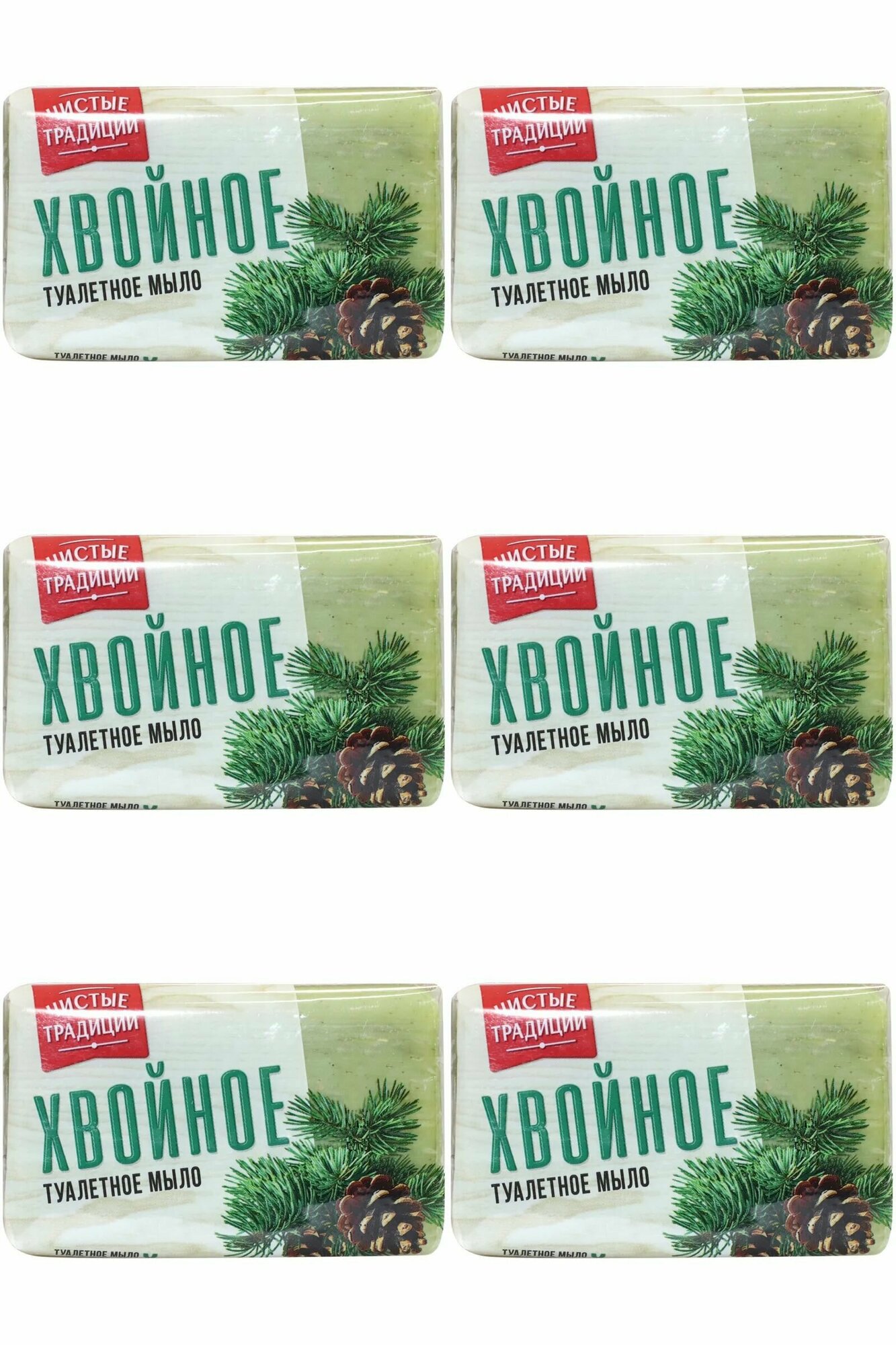 Чистые традиции Мыло Хвойное, 160 гр, 6 шт.