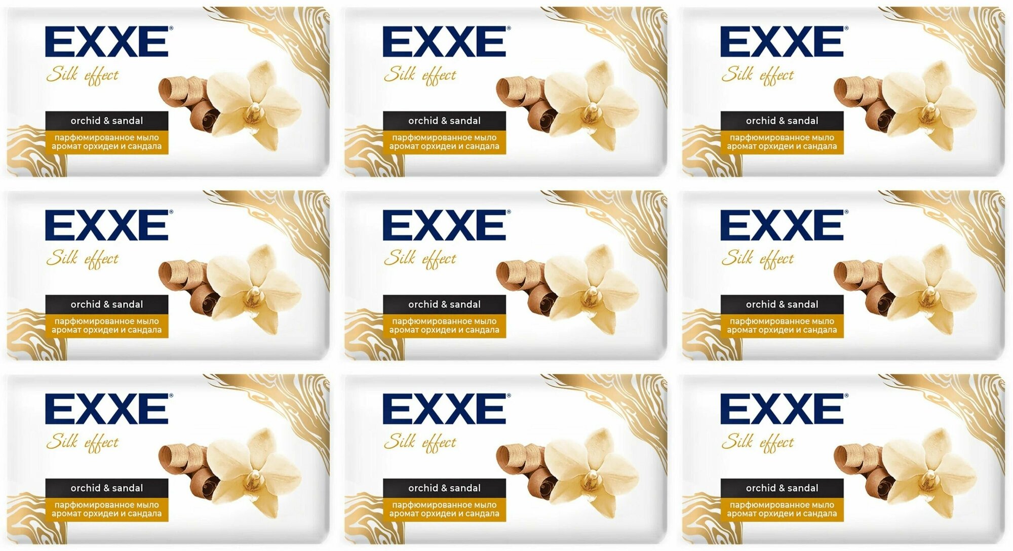 EXXE Туалетное мыло Орхидея и сандал, парфюмированное, 140 г, 9 шт