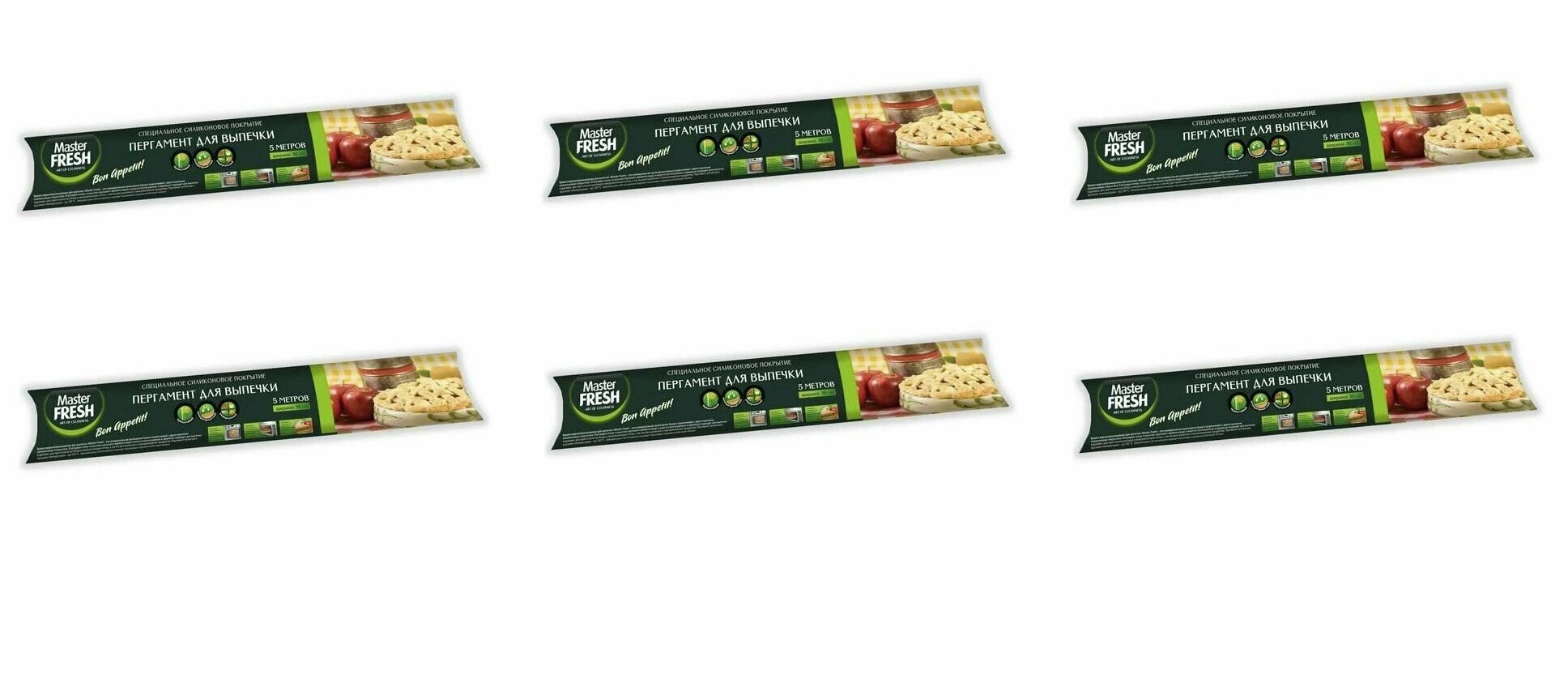 Master Fresh Пергамент для выпечки "Силиконизированный", 5 м, 6 шт