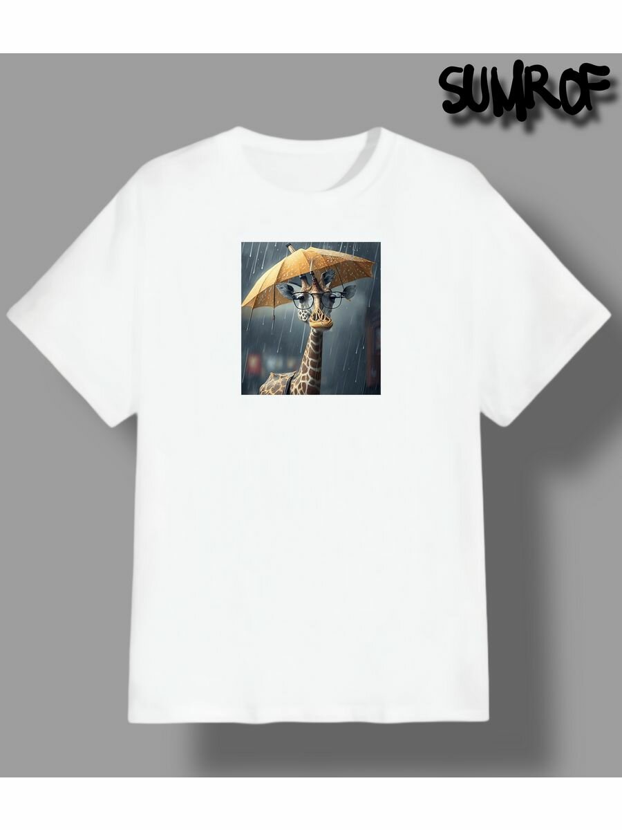 Футболка Жираф