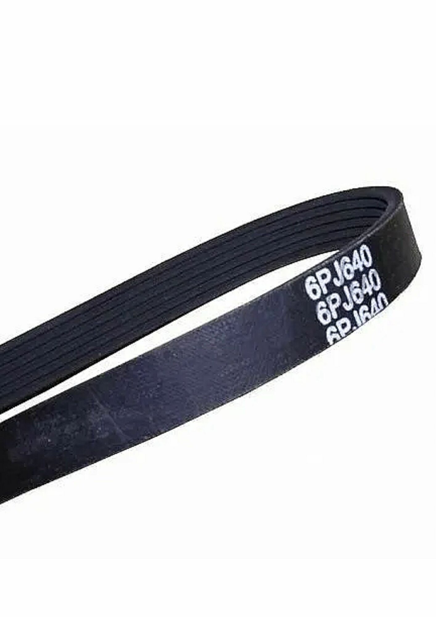 Ремень для бетономешалки 6PJ640