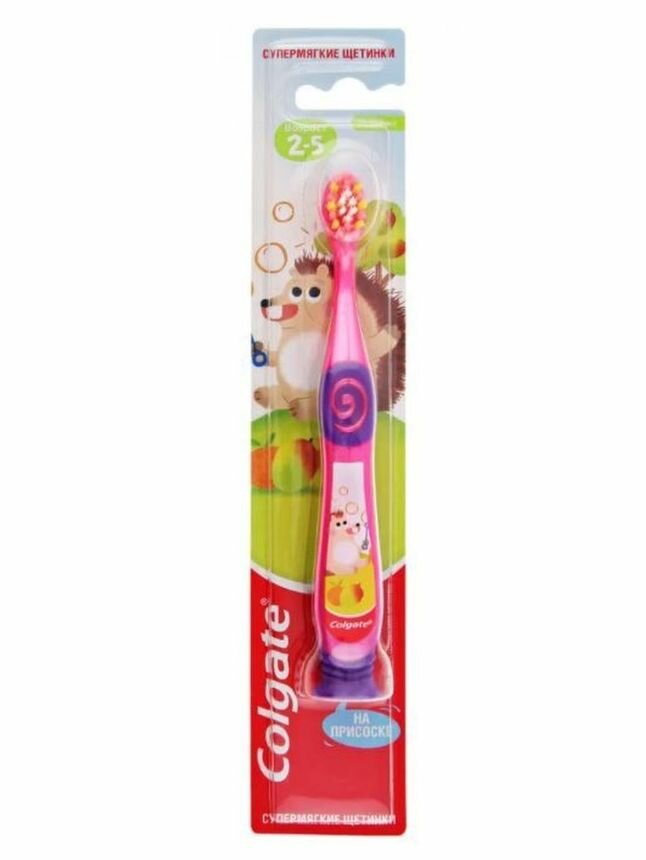 Colgate Детская зубная щетка 2-5 лет супермягкая с ежиком розовая