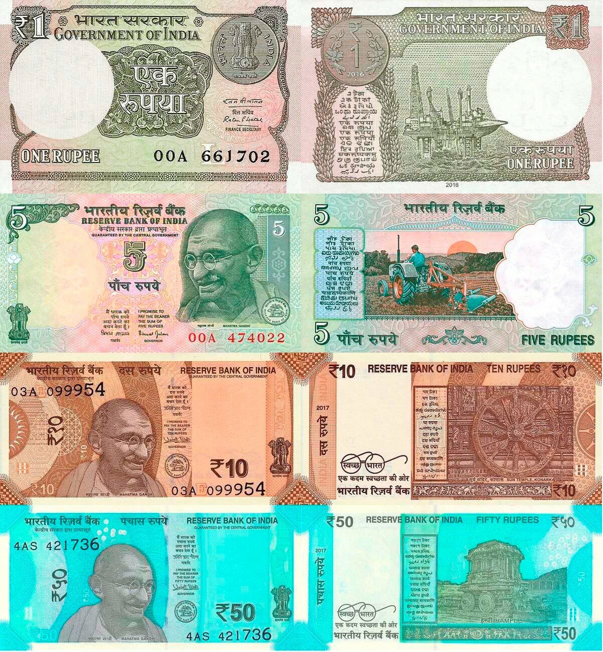 Комплект банкнот Индии, состояние UNC (без обращения), 2010-2023 г. в.