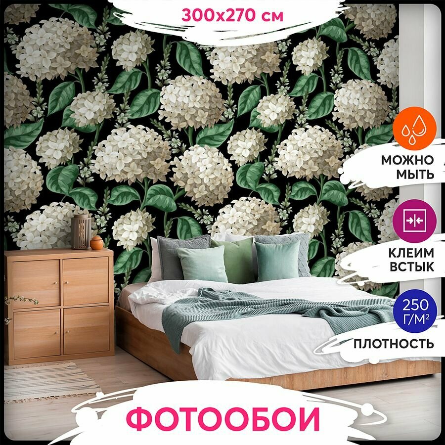 Фотообои 3d на стену флизелиновые 300х270 Printwalls, моющиеся, на кухню, в детскую, в спальню