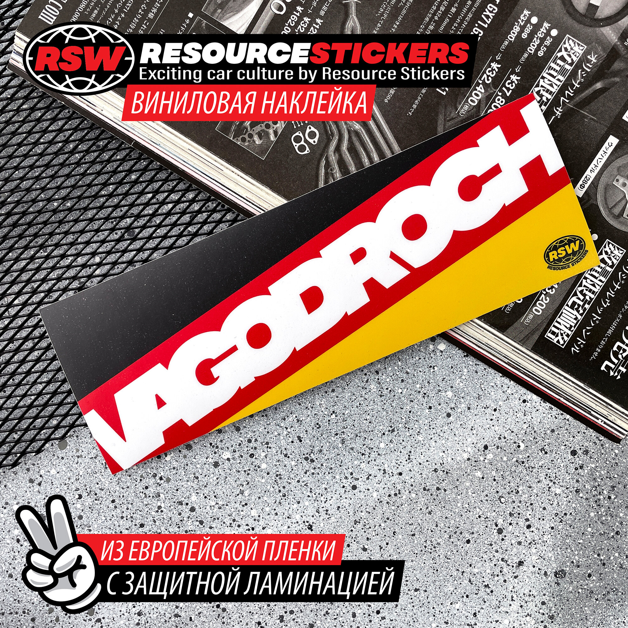 Наклейки на авто, slap sticker, VAGODROCH / Resource Stickers