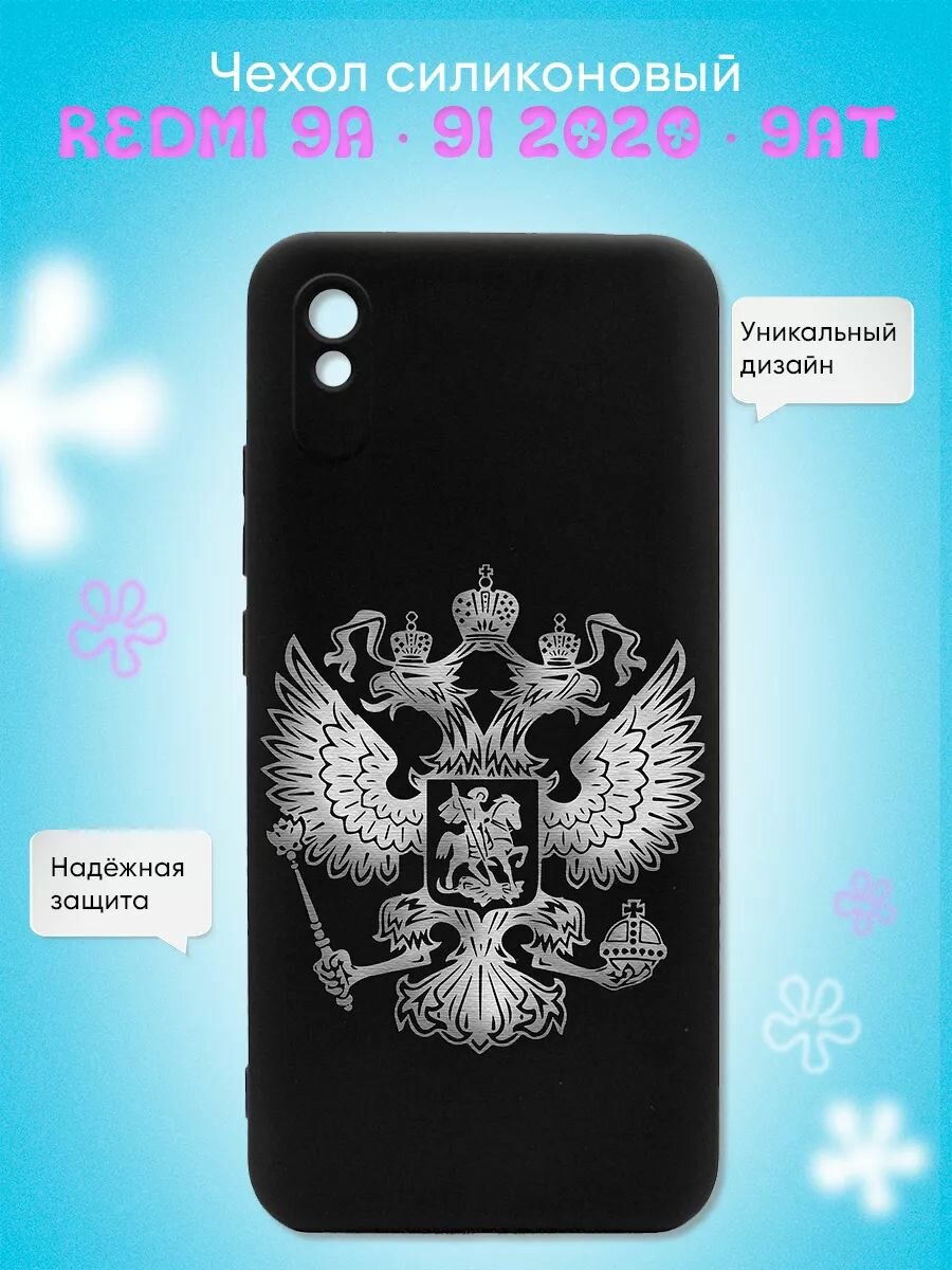Чехол для Iphone 11 прозрачный Венти genshin impact