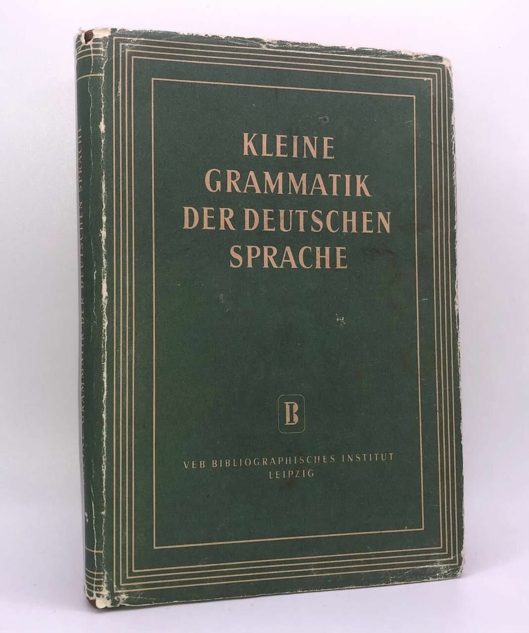 Kleine Grammatik der Deutschen Sprache 1954 г.