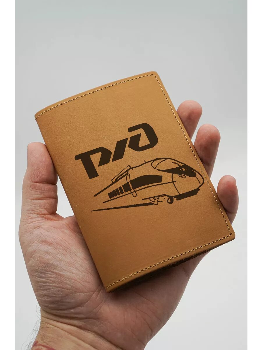 Обложка для паспорта КОЖЬЕ