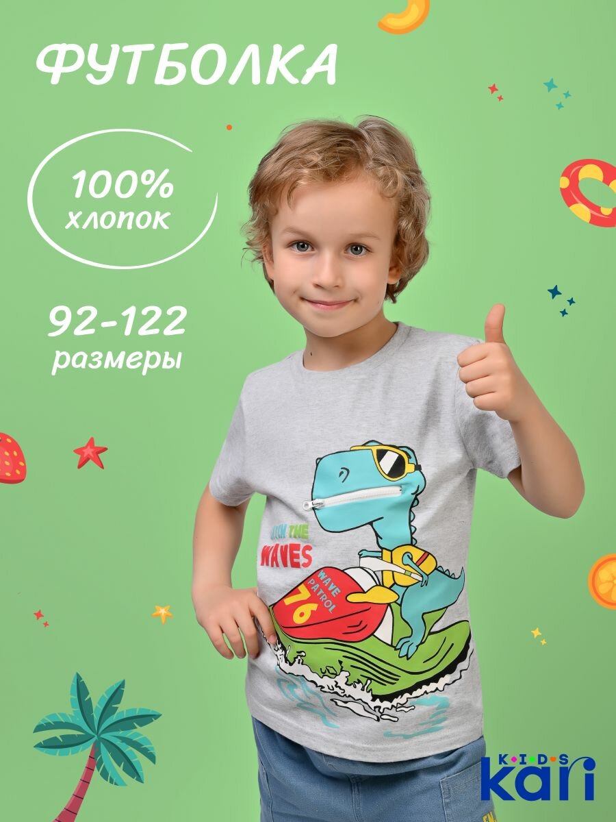 Футболка Зима 2026