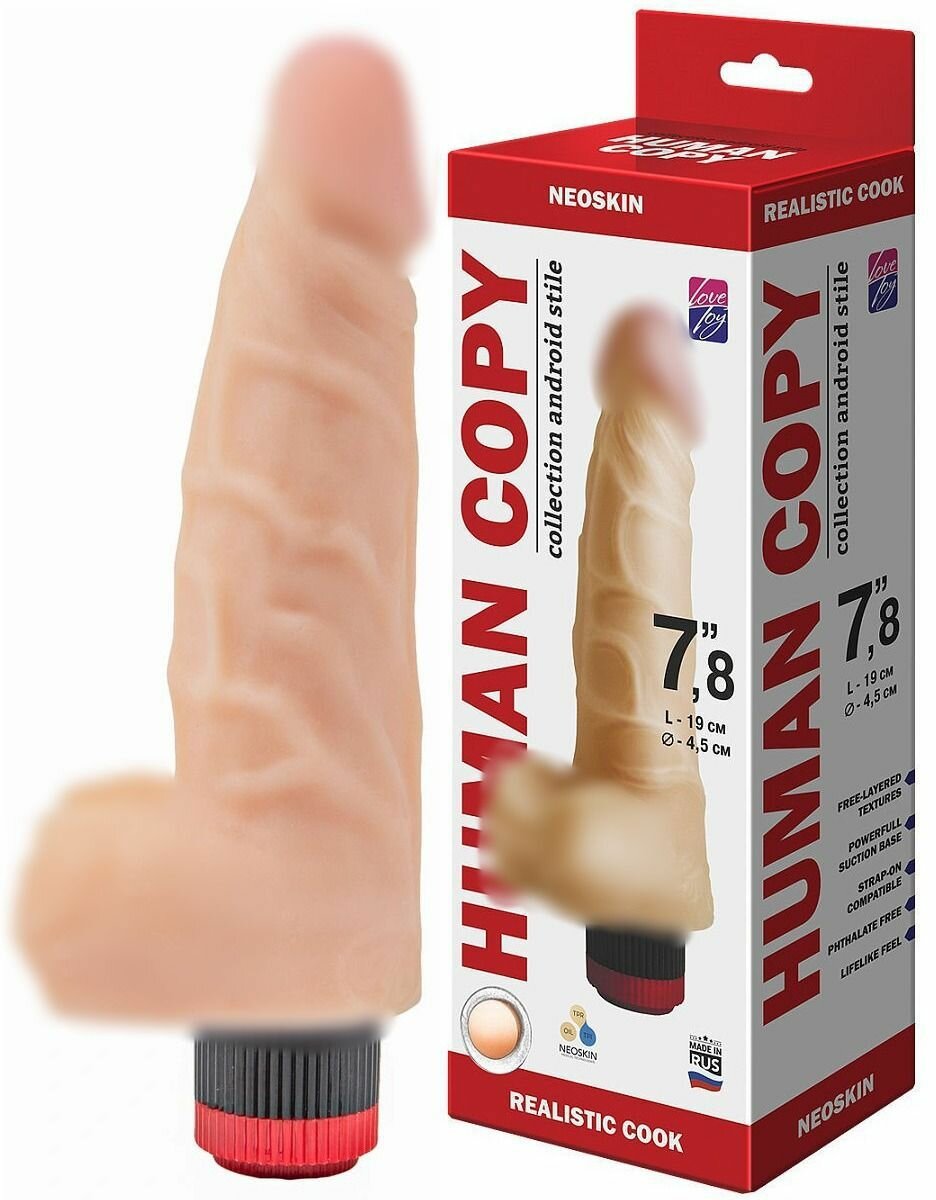 Вибратор-фаллоимитатор из киберкожи, телесный, реалистичный, 23см