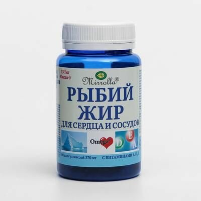 Рыбий жир для сердца и сосудов с витаминами А, Д3, Е, 100 капсул по 370 мг