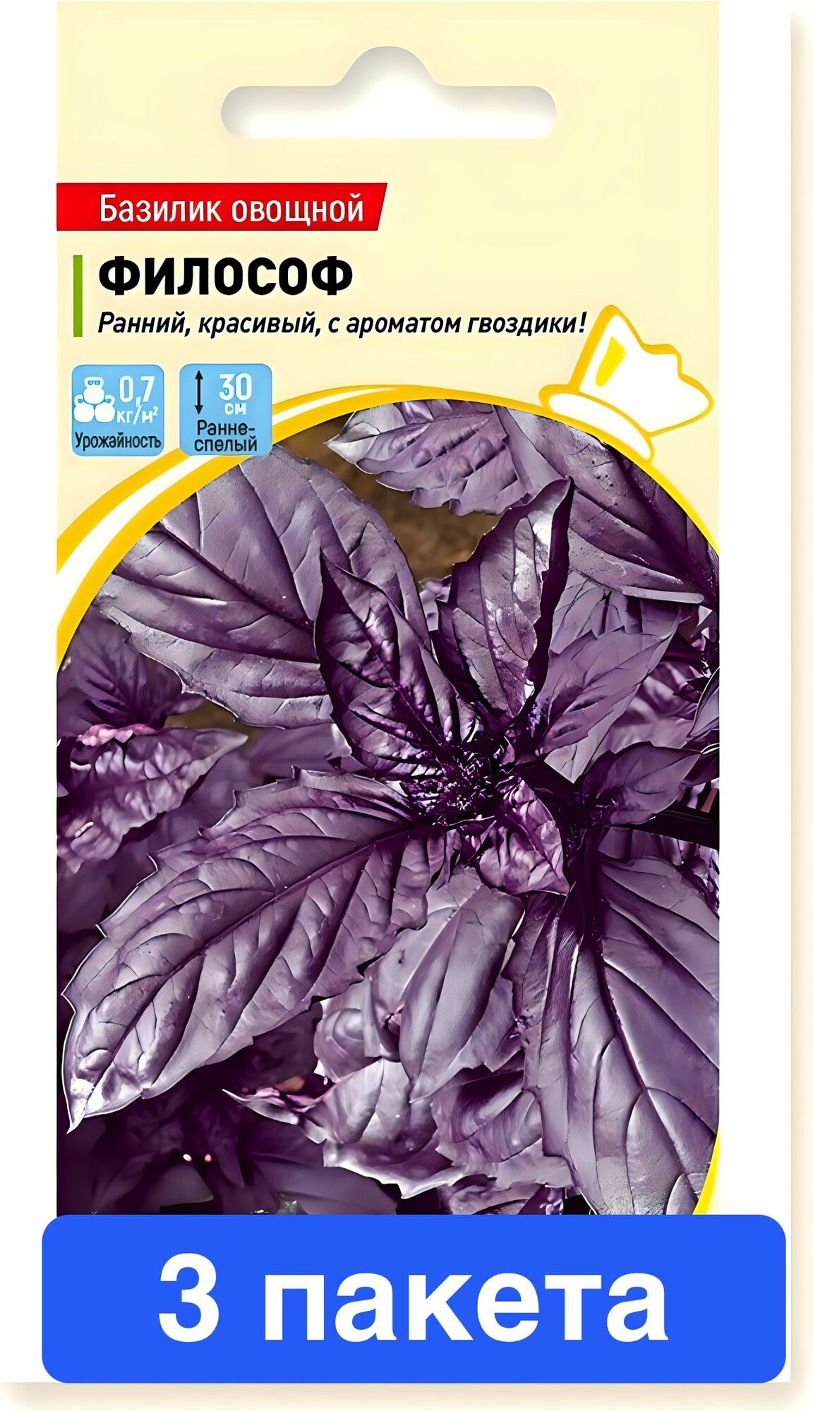 Семена зелени и пряностей Русский Огород "Базилик Философ", 0,3 гр. 3 пакета