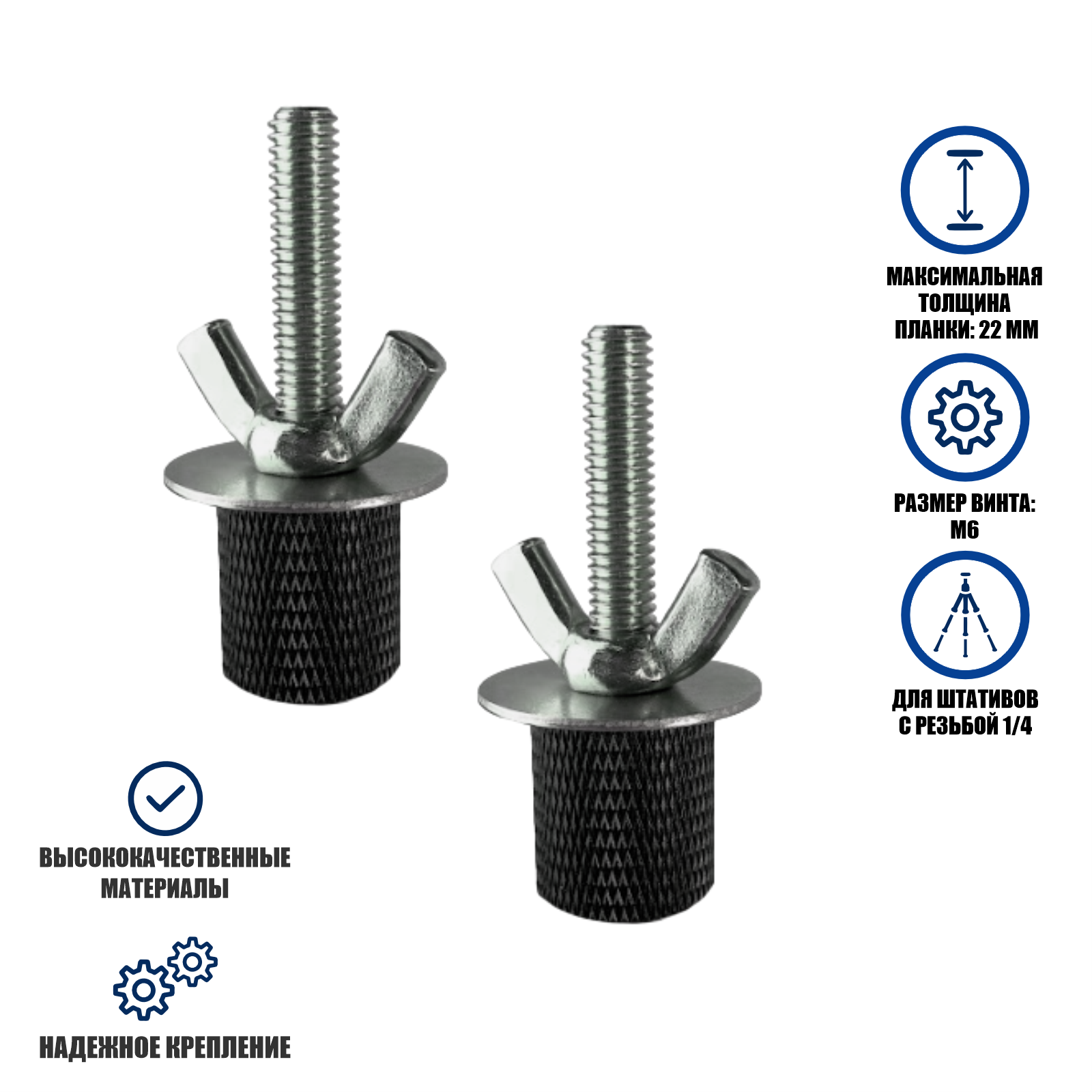 Крепление KR-1 горизонтальной планки к стойке для установки фотофона